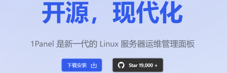 搭建自己的Docker镜像加速服务：使用1Panel部署Docker Registry缓存镜像