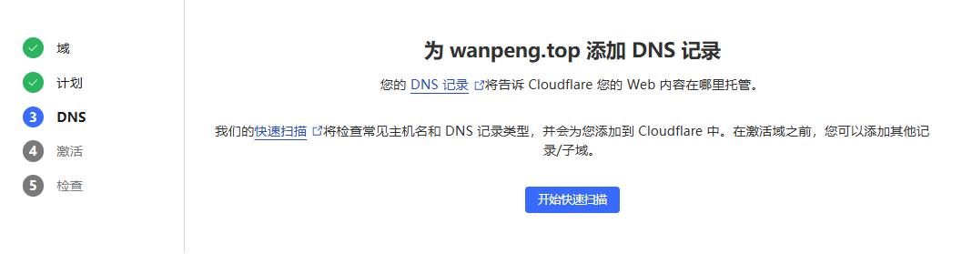 Cloudflare Workers搭建docker镜像加速服务 将域名解析托管到Cloudflare实现自定义加速服务域名 无限流量