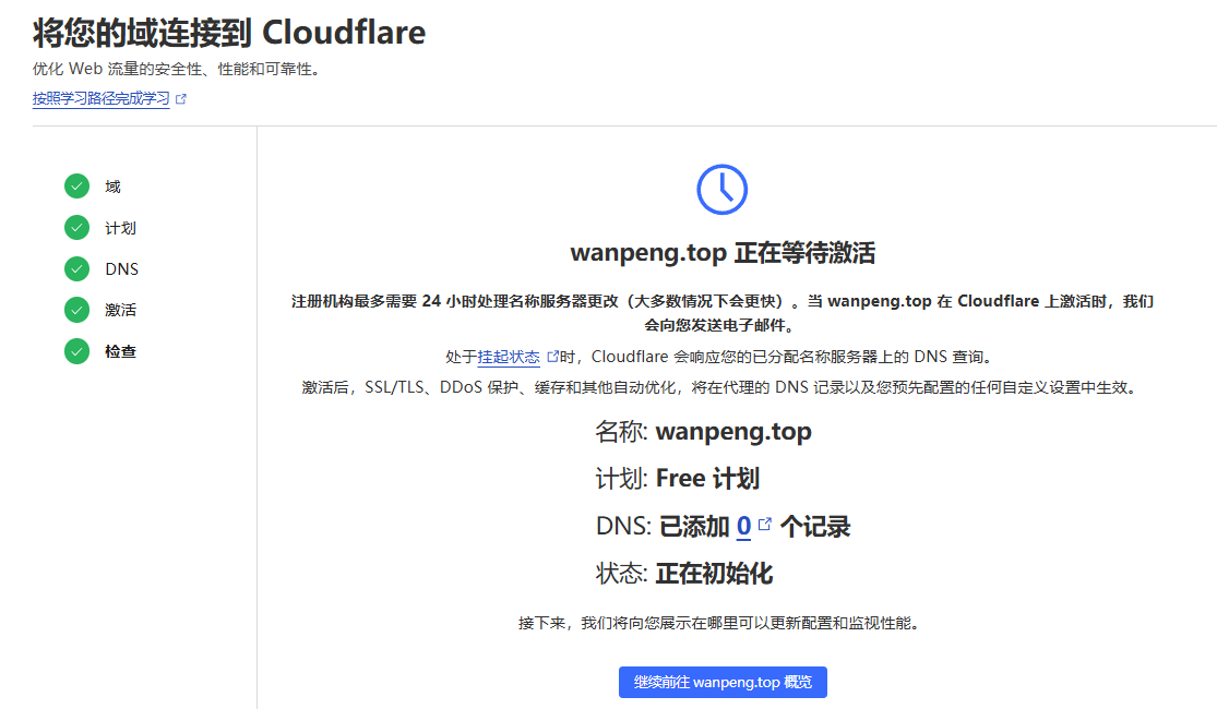 Cloudflare Workers搭建docker镜像加速服务 将域名解析托管到Cloudflare实现自定义加速服务域名 无限流量